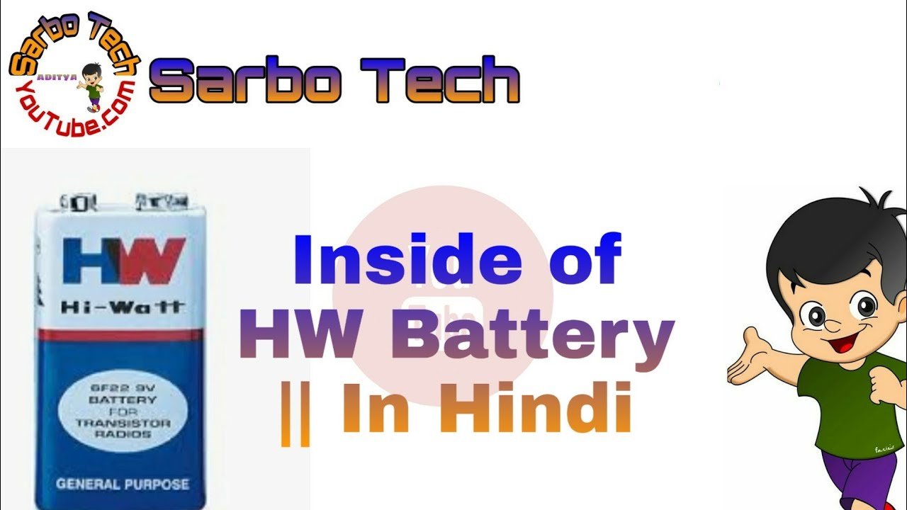 Inside Of HW Battery || Electronic || Sarbo Tech - YouTube