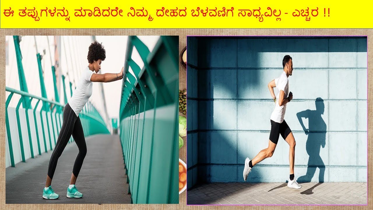 Why not getting result even regular exercise | I am doing exercise ...