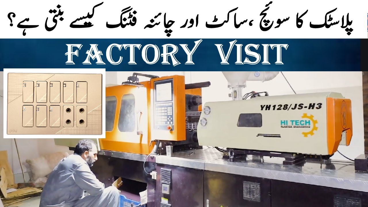 How to manufacture ELECTRIC SWITCHES | Electric switches manufacturing ...