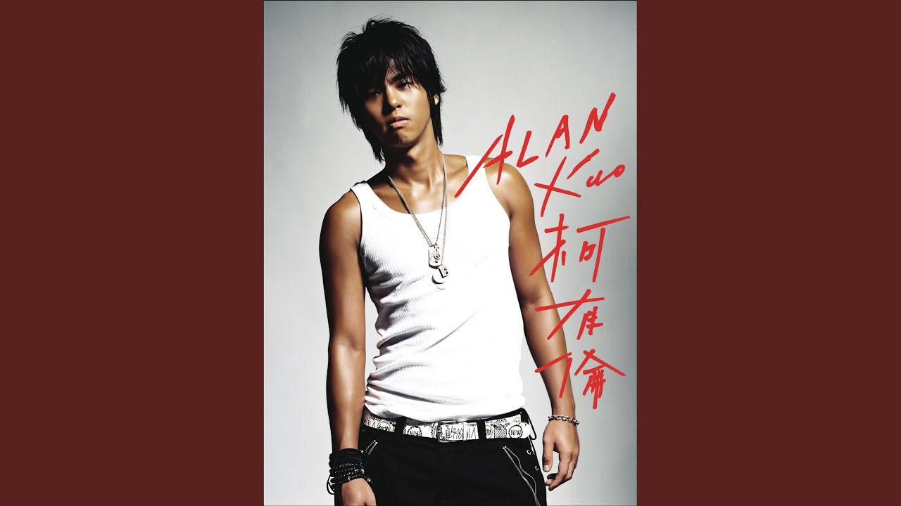 Ku Xiao Bu De - YouTube