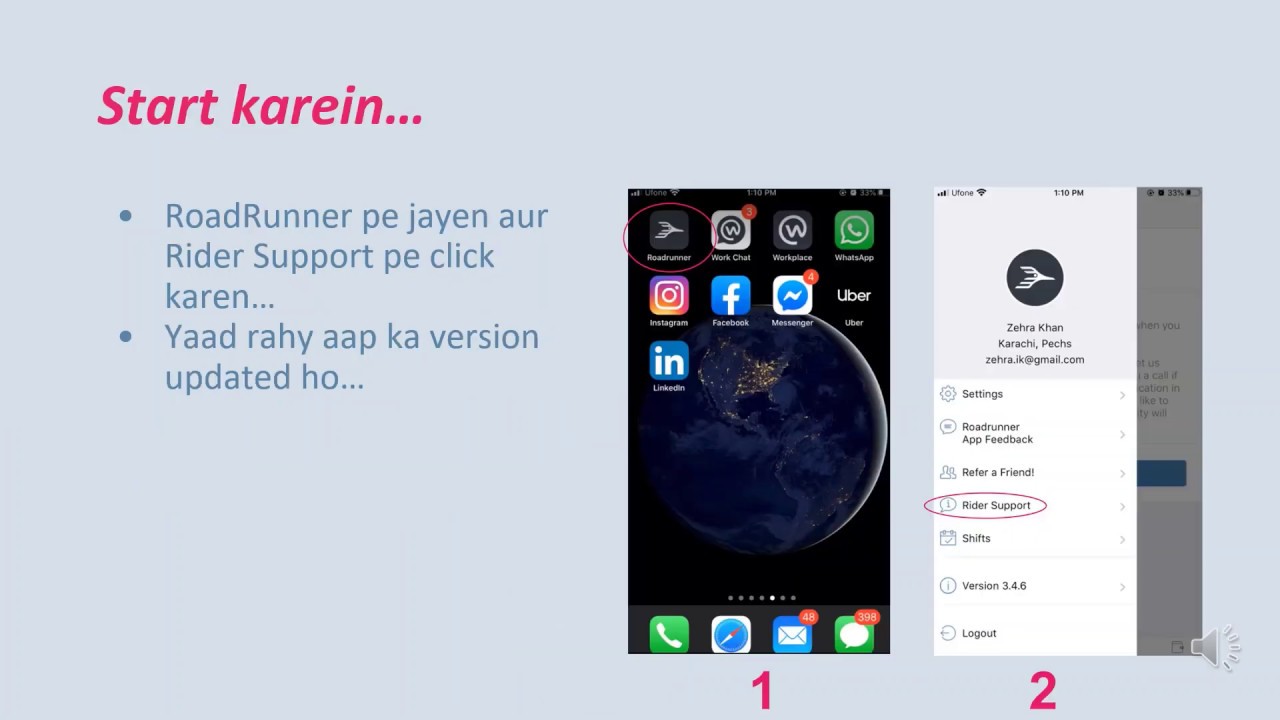 Rider Support Tutorial - YouTube