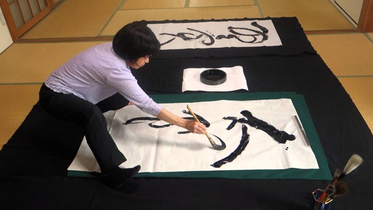 Practice shodo (Japanese calligraphy) on a large paper - YouTube
