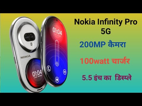 Nokia New Infinity Smartphone ,6200mAh की लंबी बैटरी के साथ लांच ...