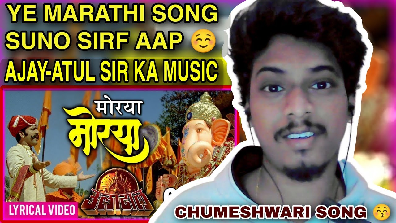 Morya Morya | Superhit Ganpati Song | Ajay - Atul | Uladhaal Marathi ...