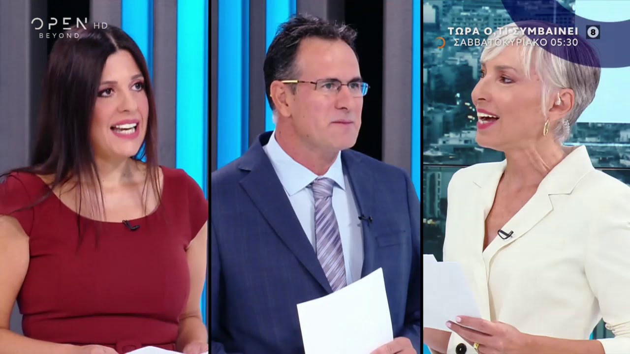 Διαφημίσεις OPEN BEYOND HD & SKAI HD (2020) (Οκτώβριος) - YouTube