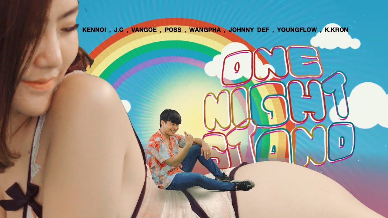 [MV]One night stand[คืนนี้ปะ]เคนน้อย,J.C,VANGOE,POSS,WANGPHA,JOHNNYDEF,YOUNGFLOW,KKRON - YouTube