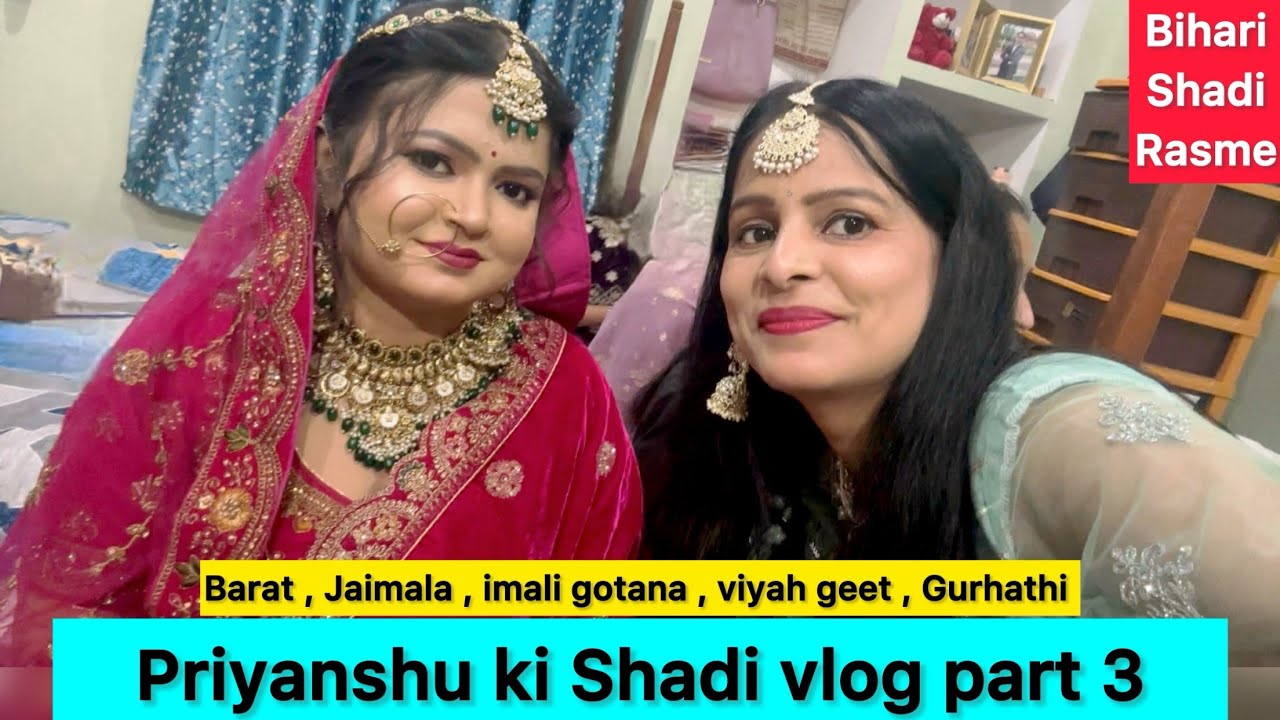 Priyanshu ki Shadi vlog part 3 ||Jaimala||dwarpuja ||imali gotai ...