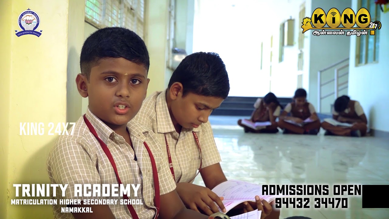 Trinity Academy Matriculation Higher secondary School | Namakkal | TVC ...