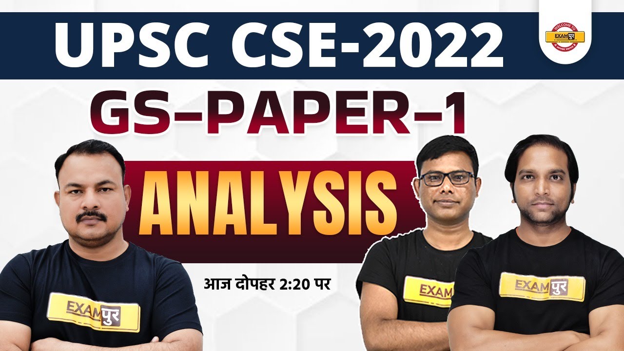 UPSC GS1 PAPER ANALYSIS 2022 | UPSC CSE PRELIMS 2022 PAPER 1 GS ...