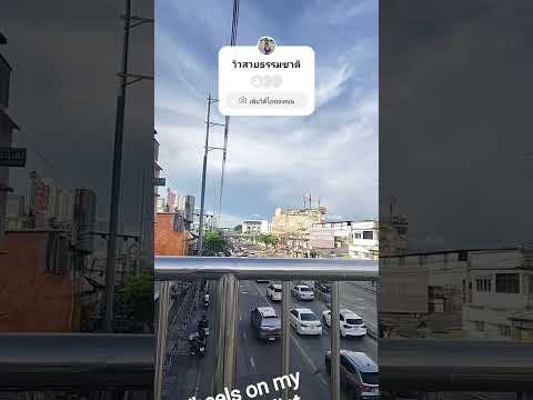 18 มิถุนายน ค.ศ. 2025