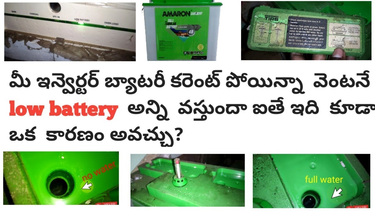 how to repair inverter low battery problem - YouTube