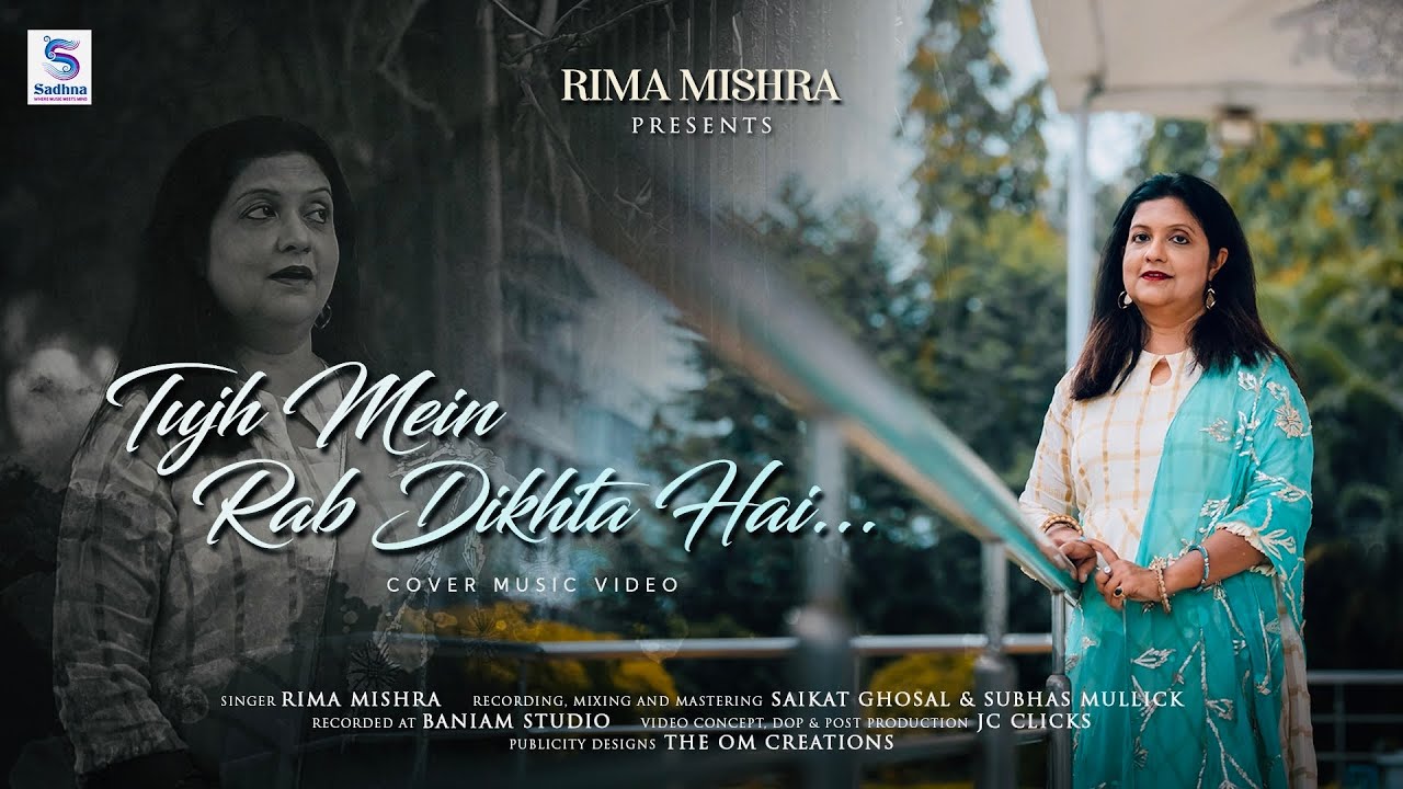 Tujh mein rab dikhta hai | Unplugged cover| Rima Mishra - YouTube