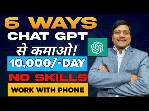 Earn 10,000/-Day With Chat GPT | Best Freelance Work | No Skills ...
