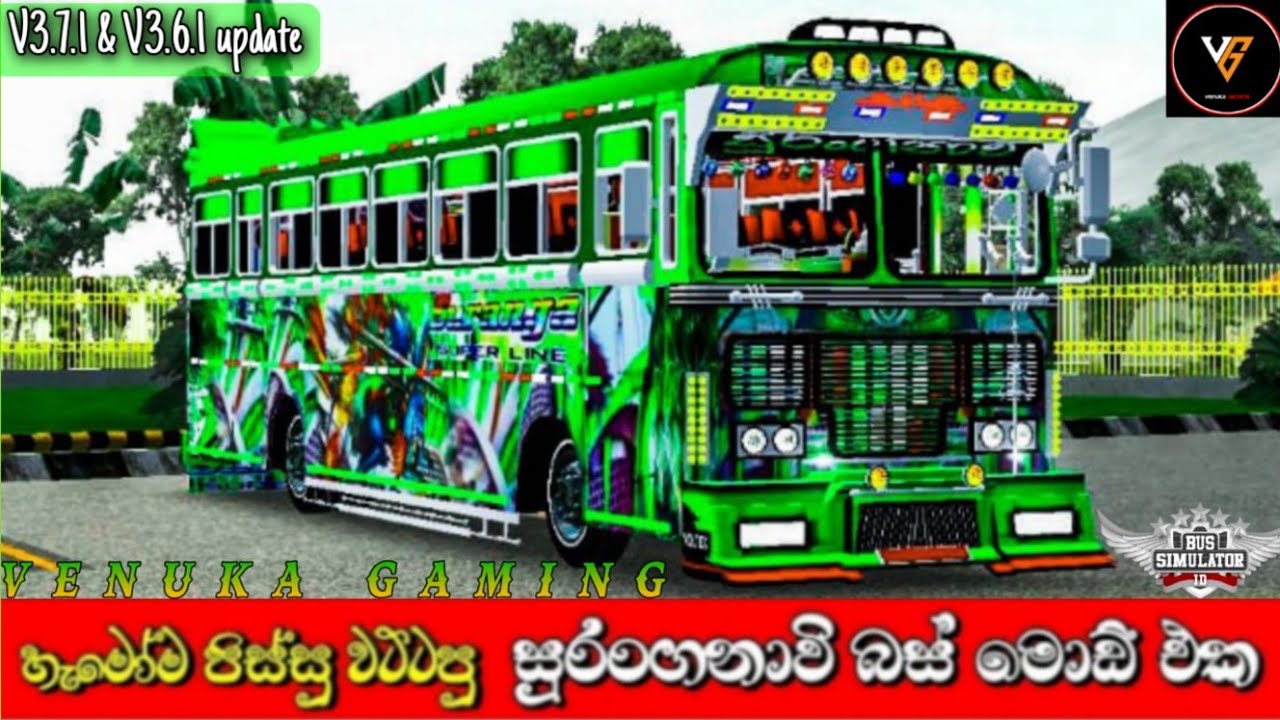 💚 හැමෝම පිස්සු වට්ටපු ඇතුල එළිය ලස්සනට හැඩ කරමු සුරංගනාවි මොඩ් එක ...