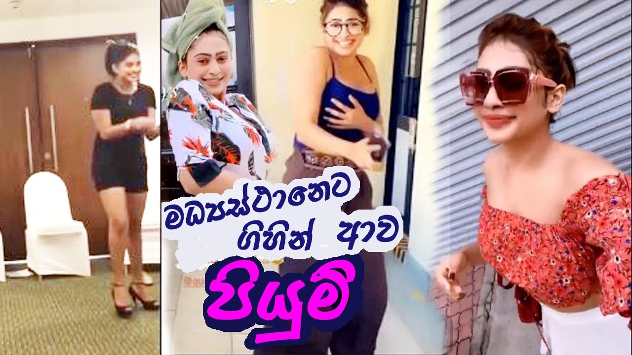 Piumi hansamali new video collection - YouTube