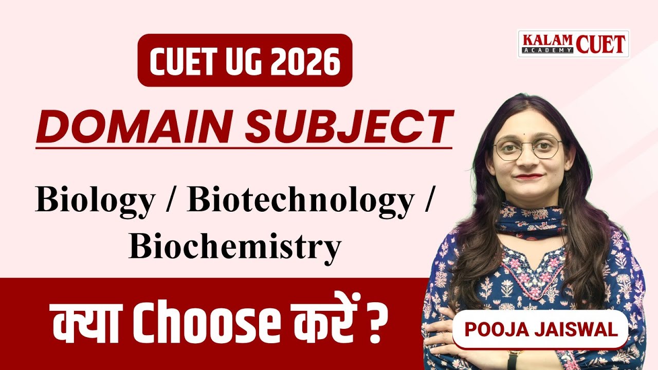 CUET 2026: Biology vs Biotechnology vs Biochemistry – Best Domain ...