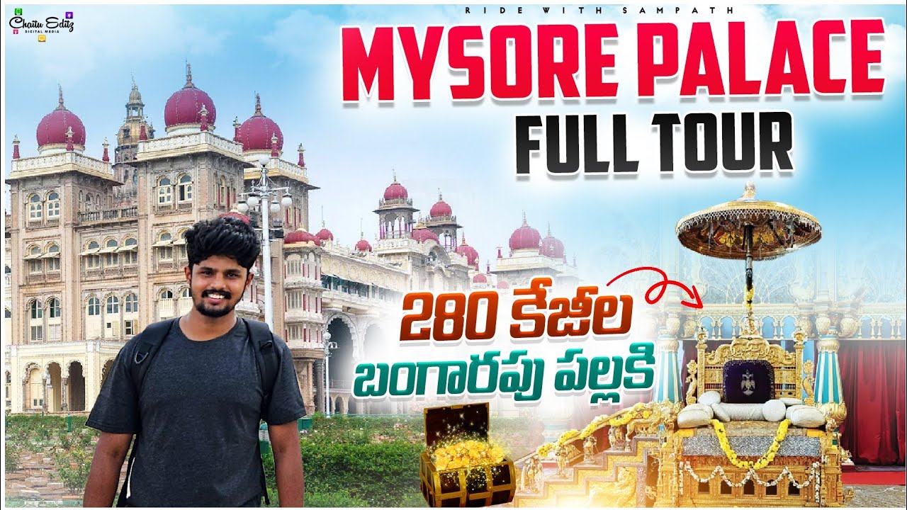 Mysuru Palace Full Tour Telugu | 280 Kgs - YouTube
