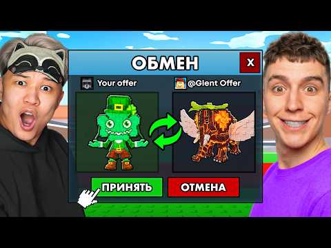 😱Я ТРЕЙДИЛСЯ ТОЛЬКО С ЮТУБЕРАМИ 24 ЧАСА в Steal a Brainrot!