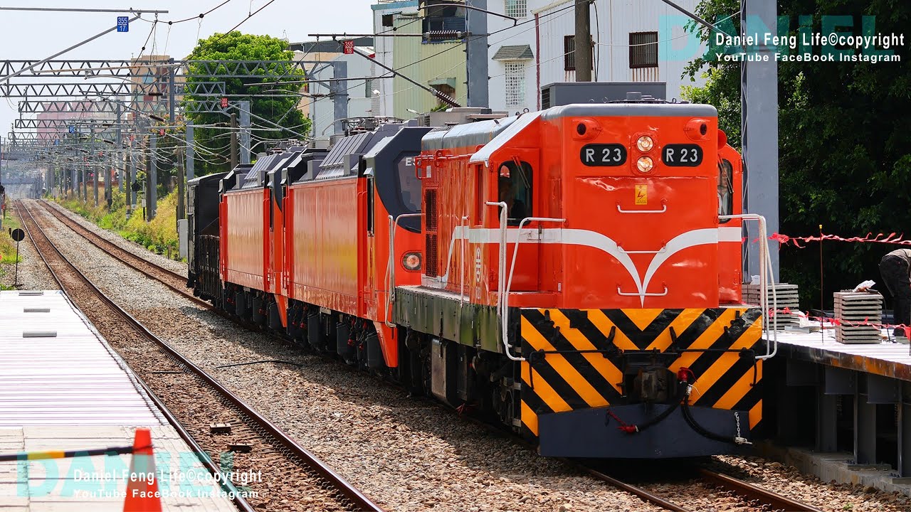 20250313《~E500 縱貫線 新車回送(誤)~》大橋站 7202次 R23+E514+E513+敞+守 - YouTube