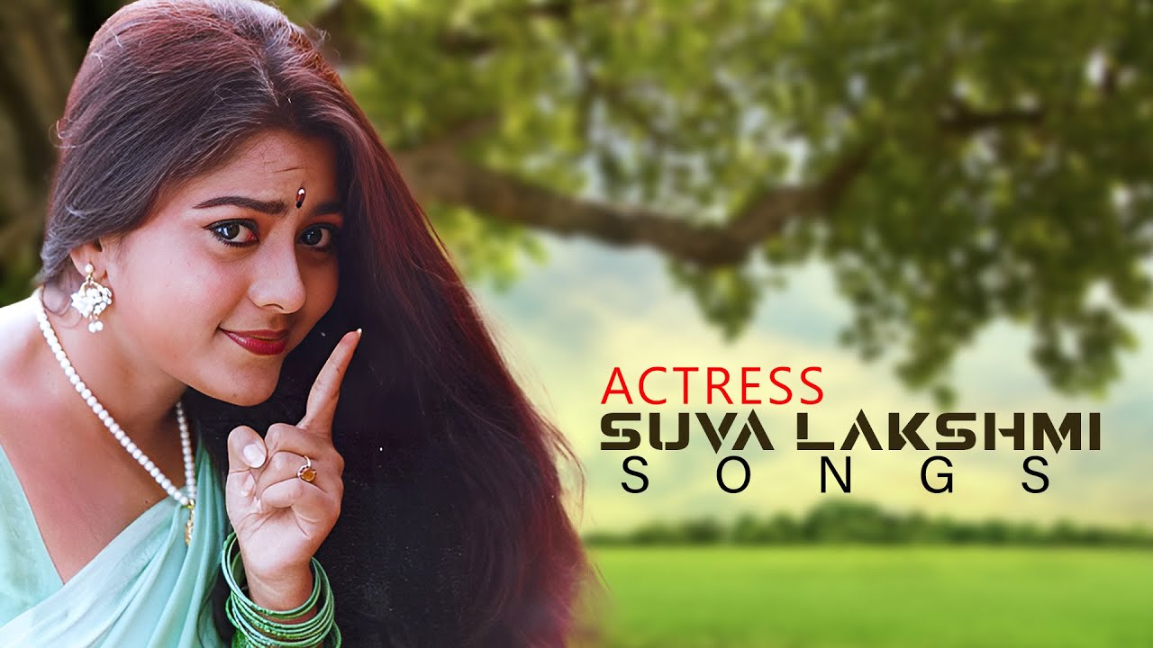 Suvalakshmi Songs | சுவலக்ஷ்மி பாடல்கள் | Suvalakshmi Hits | Tamil ...