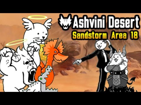 The Battle Cats - Ashvini Desert (Sandstorm Area 18) - YouTube