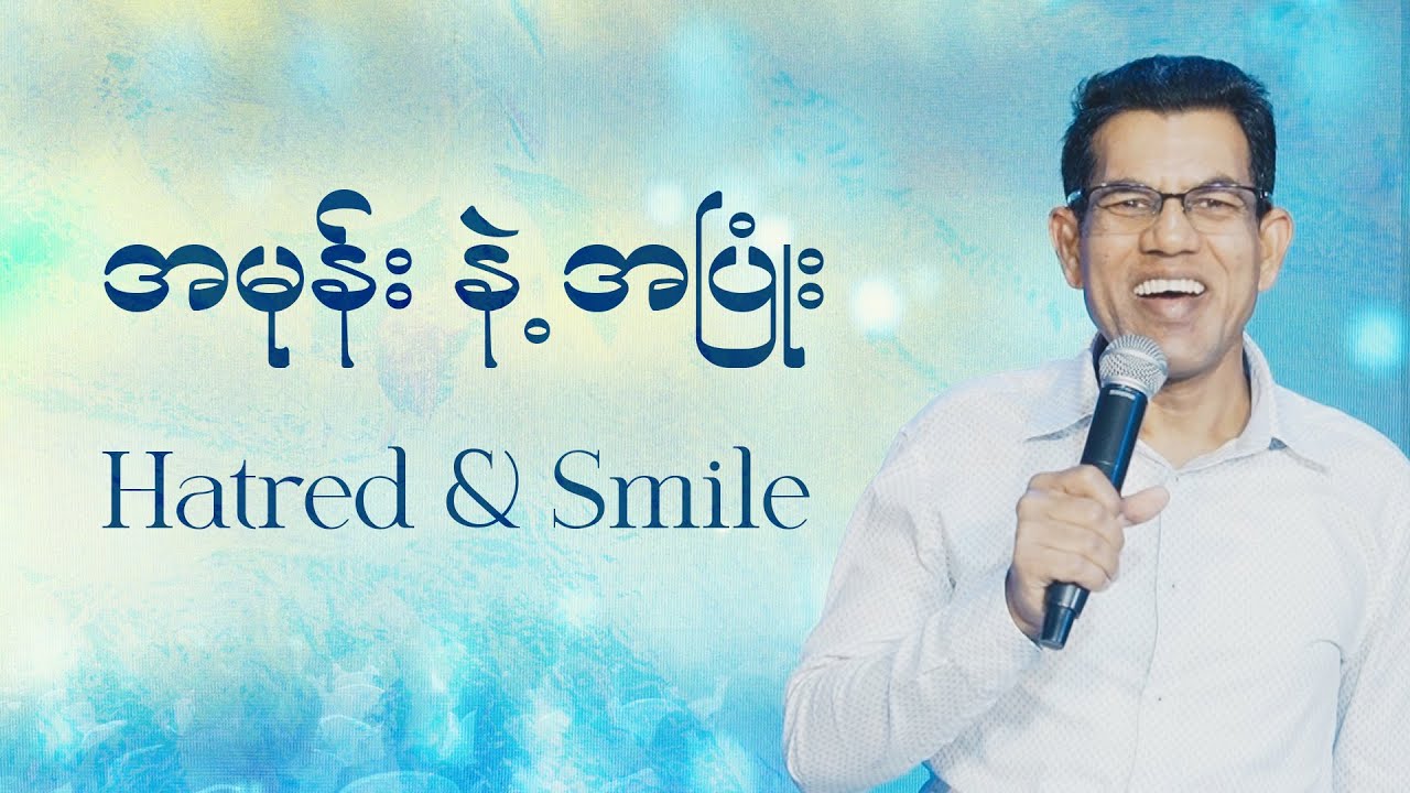 Hatred & Smile // Pastor San Toe // English Subtitle - YouTube