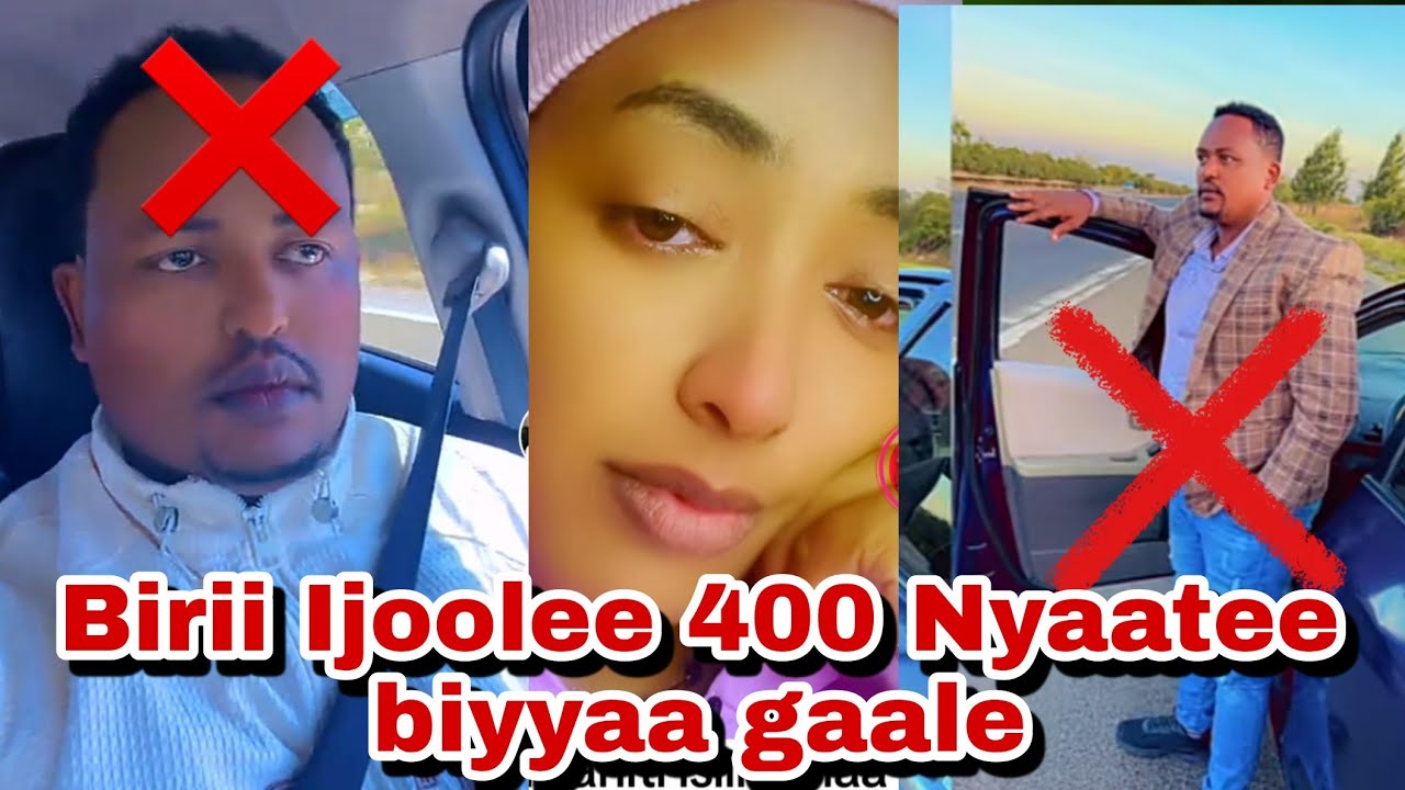 Uuff😭Birii Ijoolee 400 Fudhaate biyyaa gaalee - YouTube
