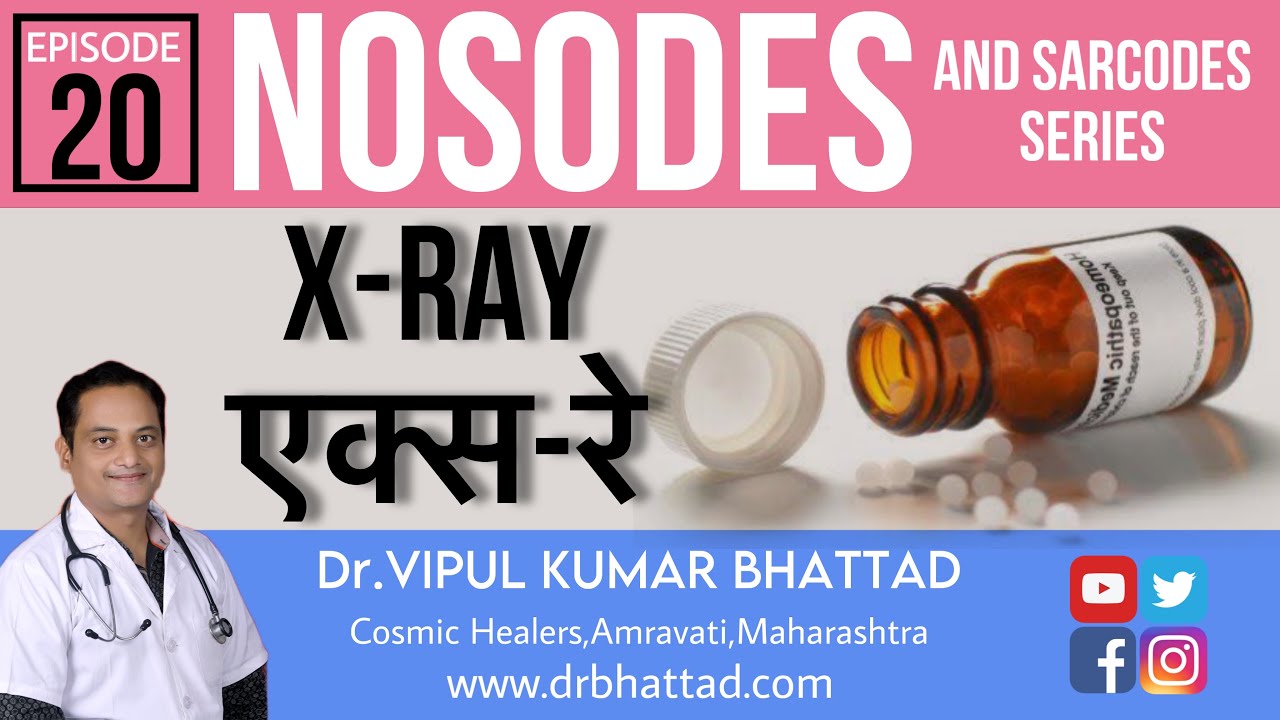 एक्स-रे होमियोपैथिक दवा| Homeopathic medicine X-ray explained | Most ...