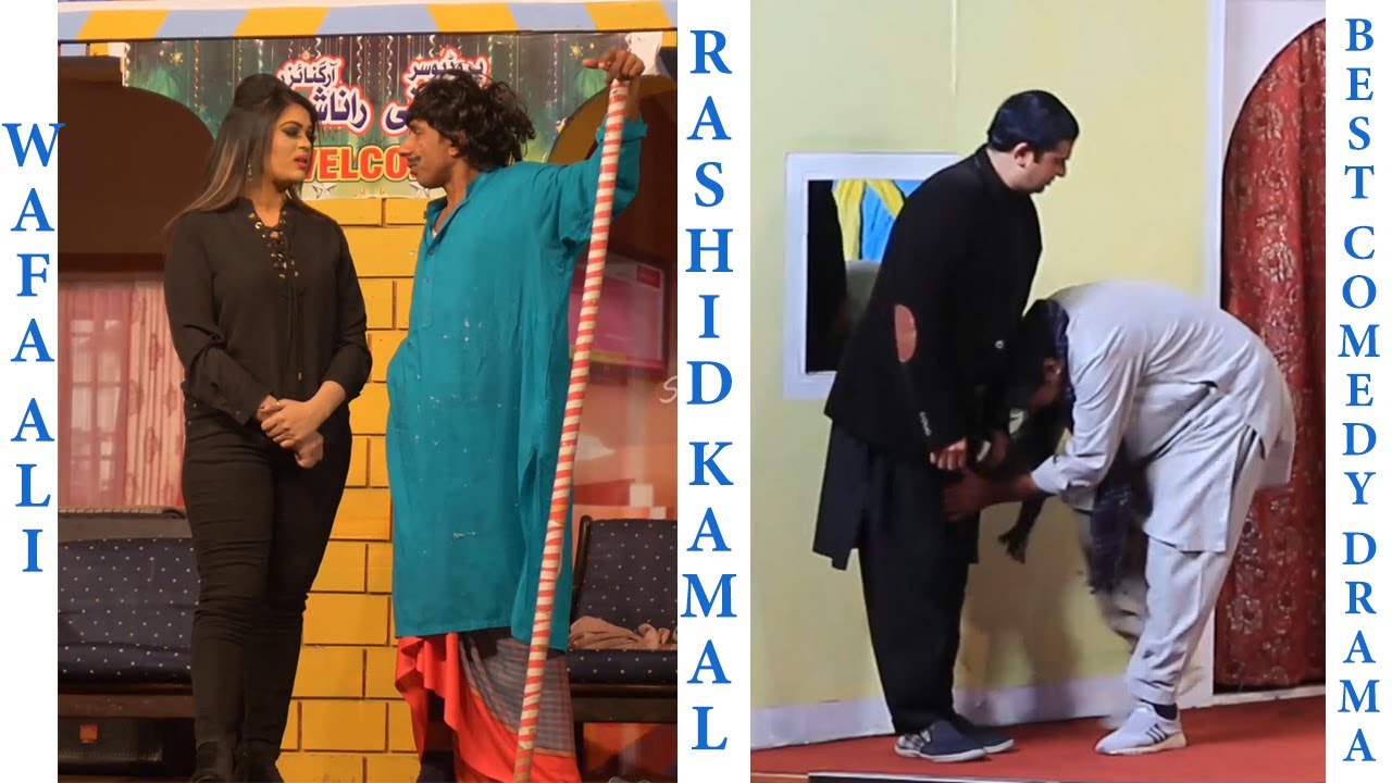 Best Comedy Drama Clips 2020 || Rashid kamal with Wafa Ali & Shahid ...