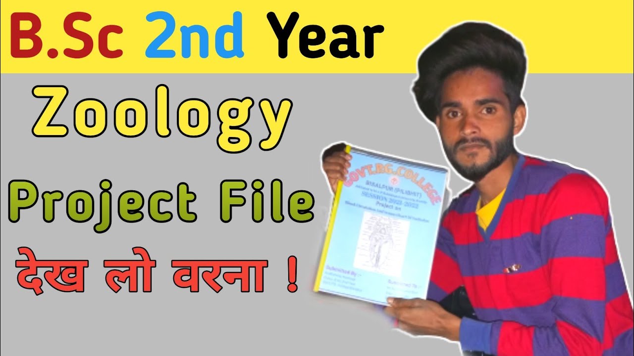 B.Sc 2nd Year Zoology Project File || Biology Practical || Biogainer ...