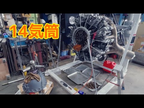 旅客機DC3 星型エンジン 組み直し…カップリング…14気筒！！排気量30000cc 修復2年3ヶ月 - YouTube