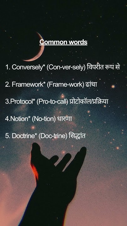 Common words - YouTube