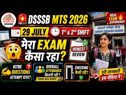 DSSSB MTS 2026 Exam Analysis ✅📣😱 #dsssb #viral #mts #exam #attendancesheet #score #important #review
