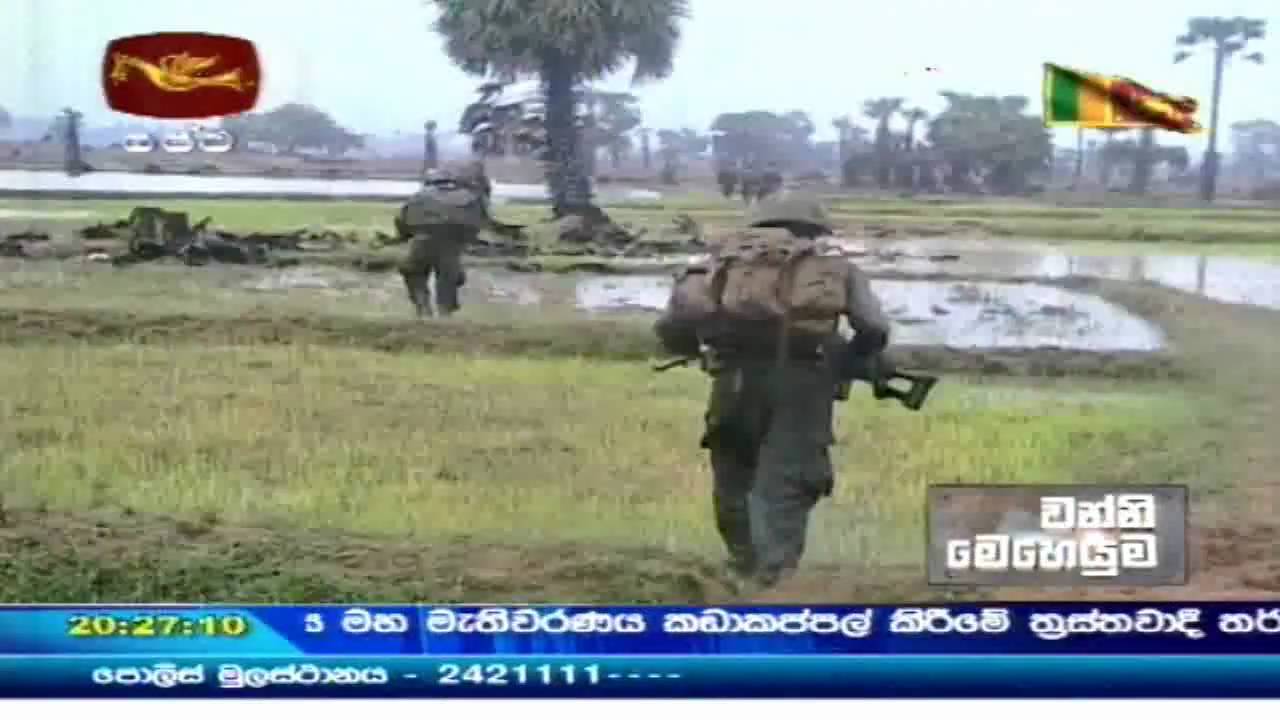 Wanni Operation 11 th April 2009 - YouTube
