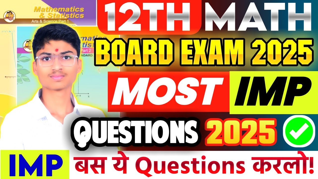 Class 12th board exam mathematics Imp Questions 2025 | 12th board math important question ...