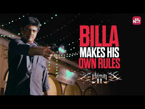 The Courage Only Billa Has - Billa 2 | Ajith Kumar | VidyutJammwal | Parvathy Omanakuttan | Sun NXT