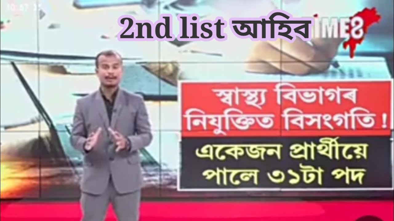 Dhs Grade 4 Result 2023 Dhs Garde 4 Result 2nd List Dhs Garde 4 dhs-grade-4-result-2023-dhs-garde-4-result-2nd-list-dhs-garde-4