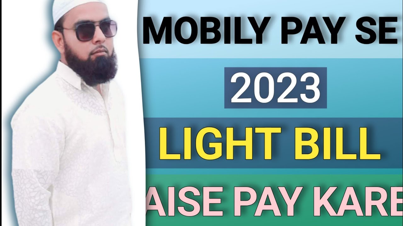 mobily pay se light bill kaise bhare : how to pay electricity bill | # ...