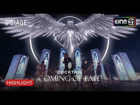 G-STAGE | Ep.8 Highlights | 27 ต.ค. 66 | one31 - YouTube