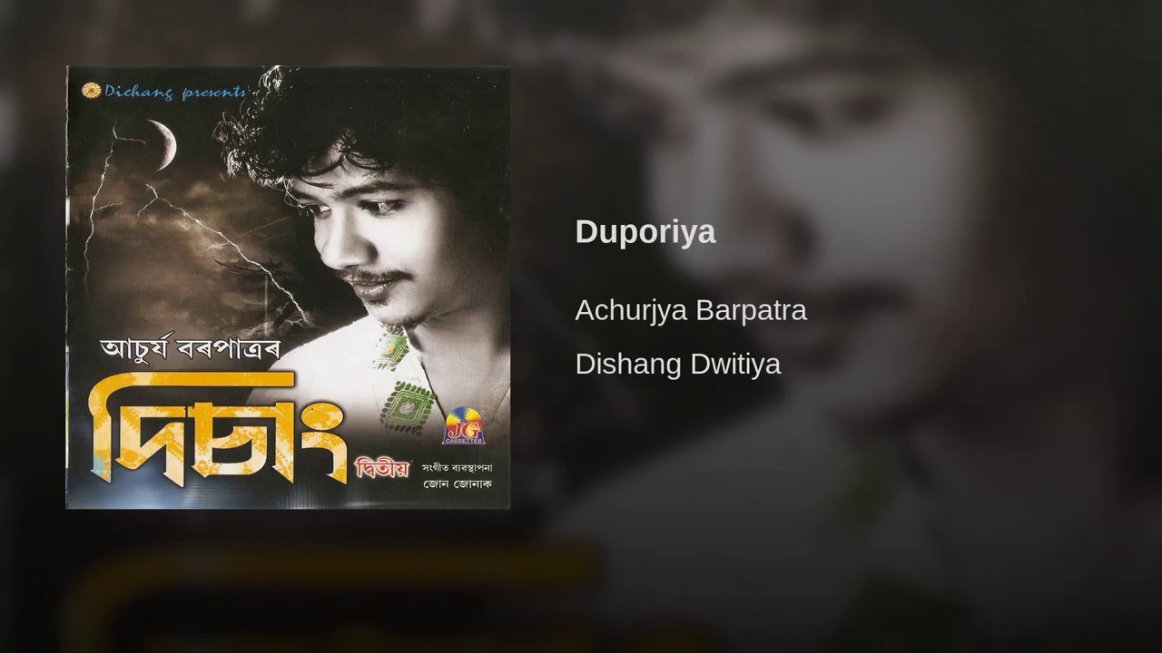 Duporiya a very beautiful Assamese song by most popular singer Achurjya ...