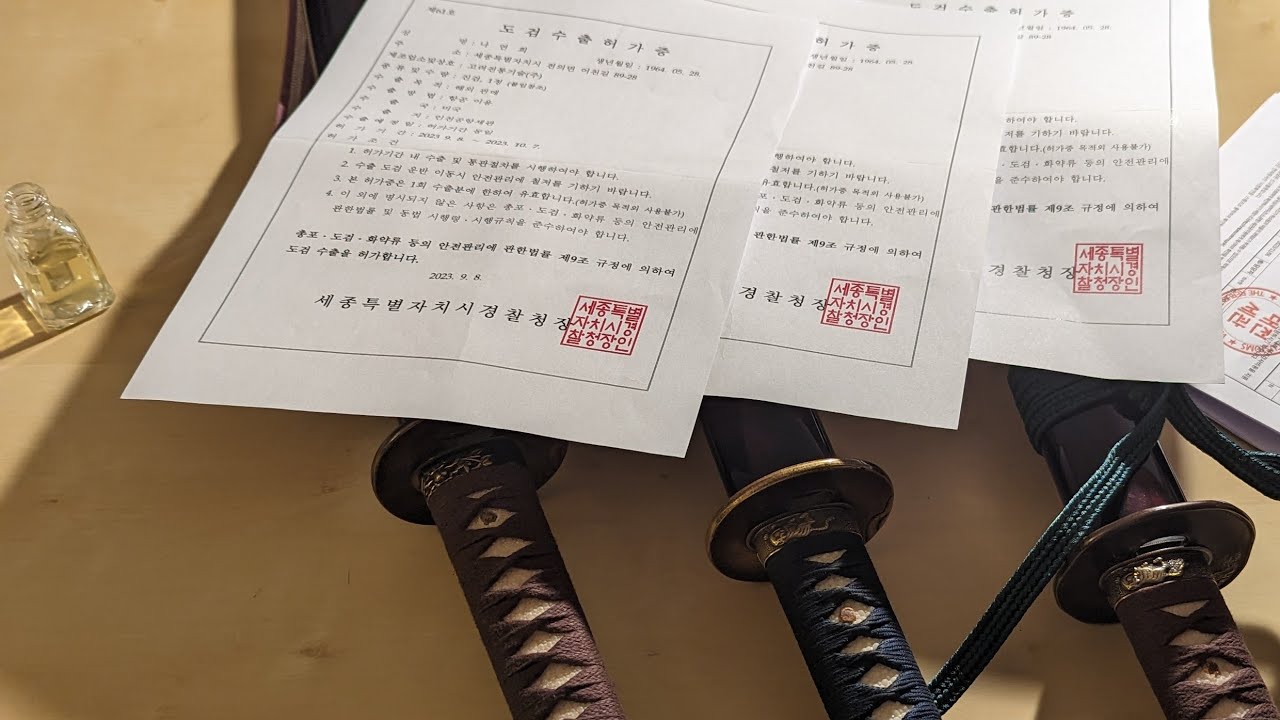 Eyesack Unboxes @koreasword recent haul! A matching ('Daisho') Katana ...