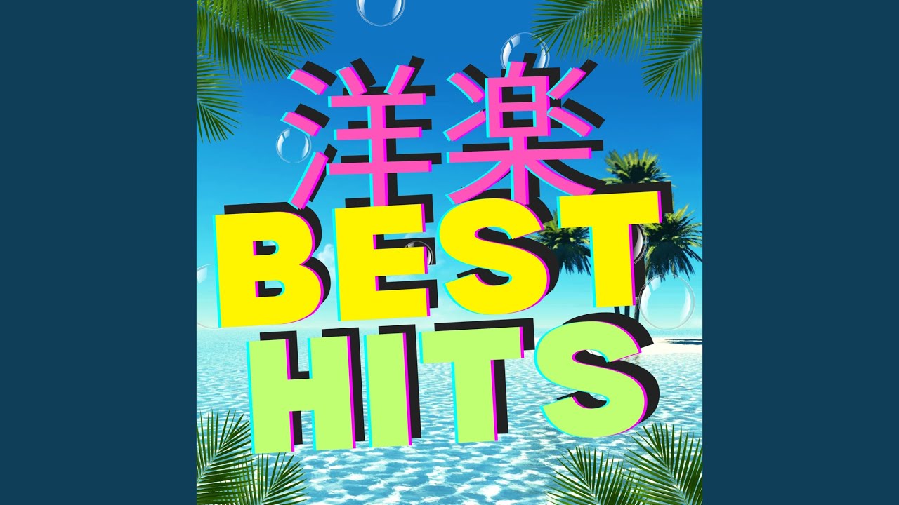 One Dance (Cover) - YouTube Music