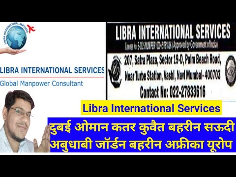 Libra International Service | Libra International Consultancy | Libra ...