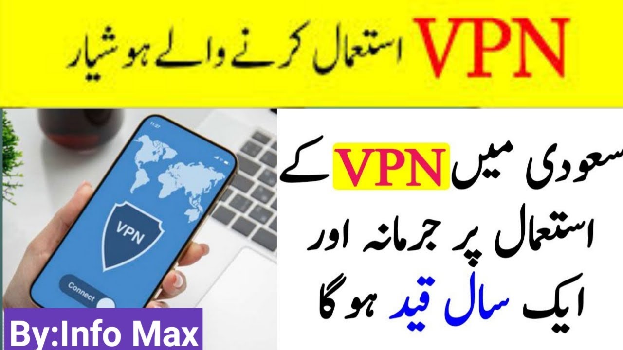 vpn use in Saudi Arabia | vpn fine in Saudi Arabia | vpn news today ...