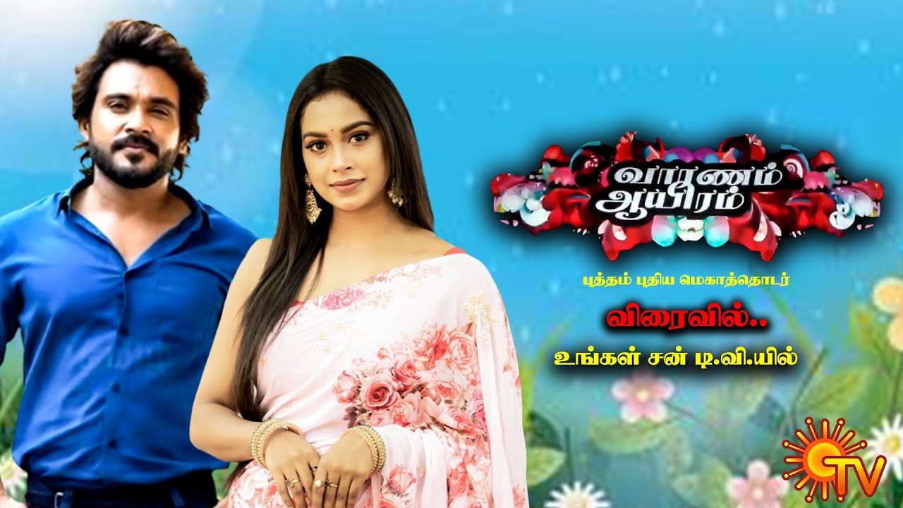 Vaaranam Aayiram Serial Coming Soon - Swathi Konde | Niayz Khan | Sun ...