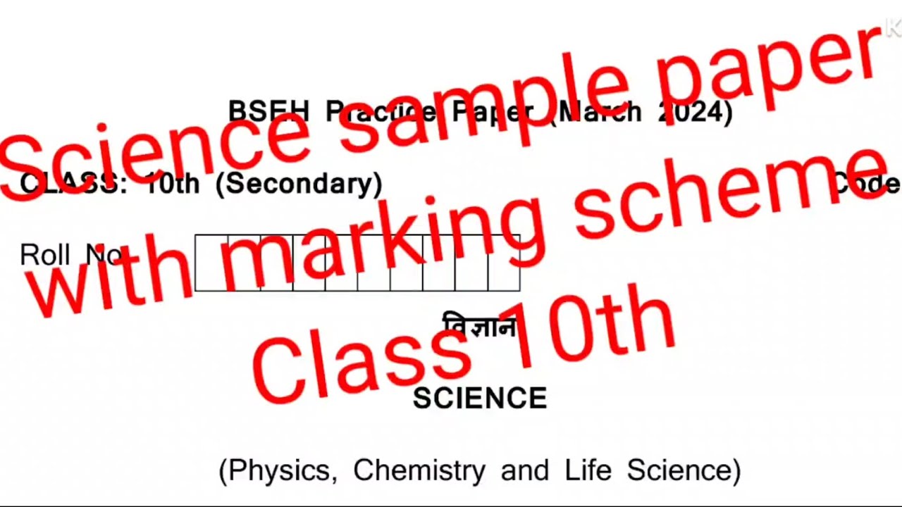 Class 10th science solved sample paper/ Science solved sample paper ...