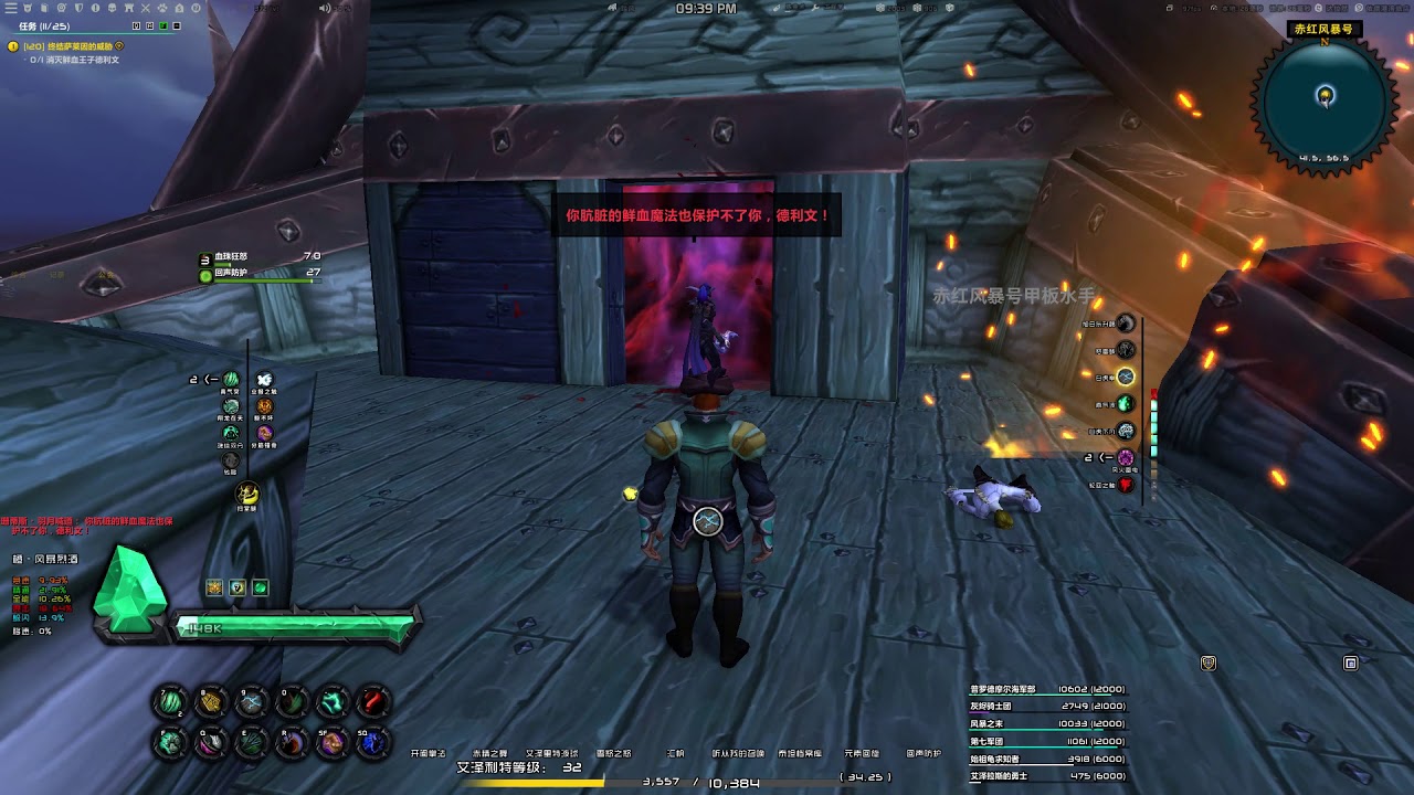 AzeriteUI-For Weakauras - YouTube