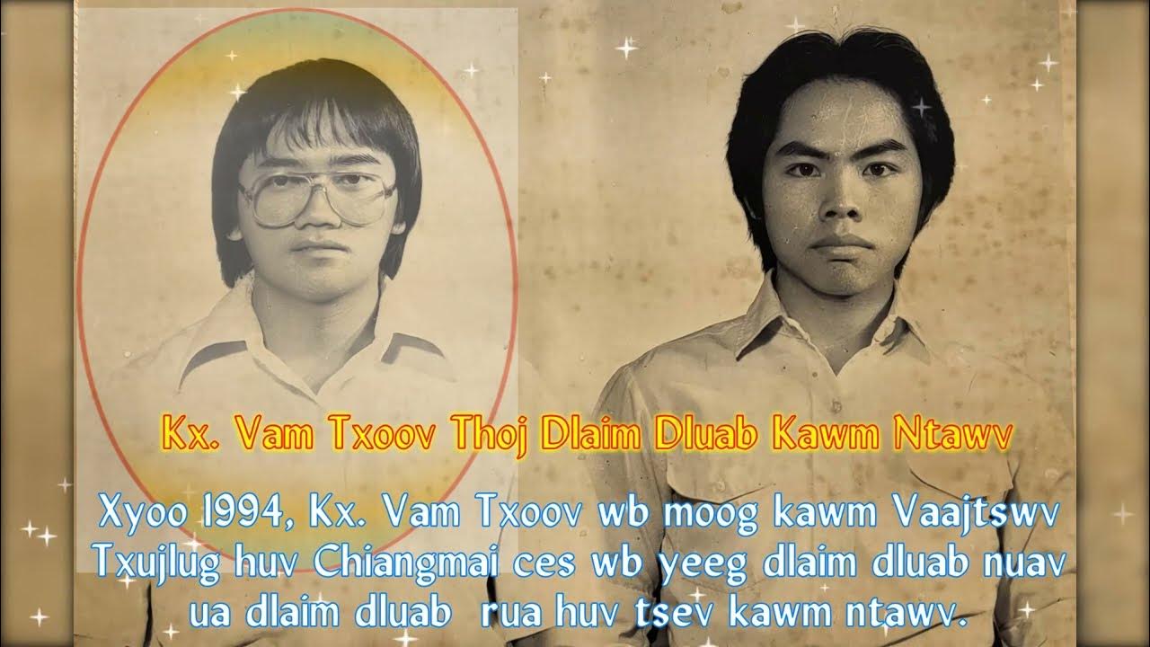 Kx. Vam Txoov Lub Neej (Youtube Version) - YouTube