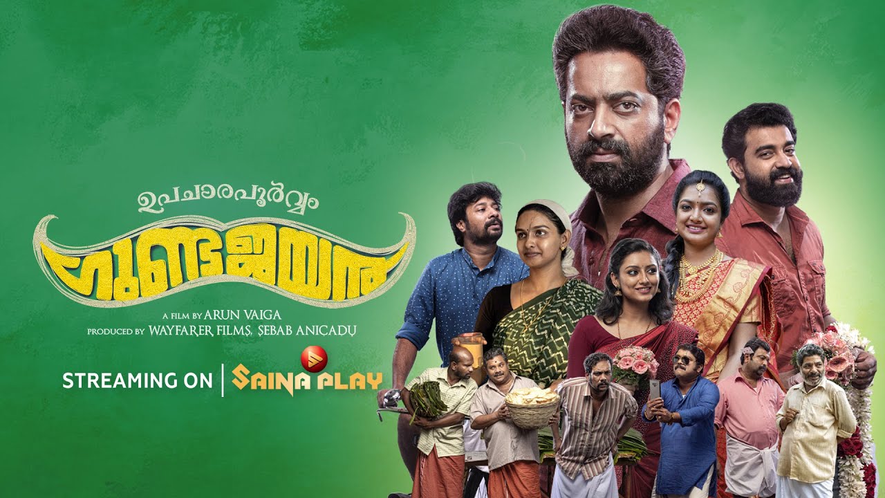 Upacharapoorvam Gunda Jayan | Full Movie on Saina Play | Saiju Kurup ...