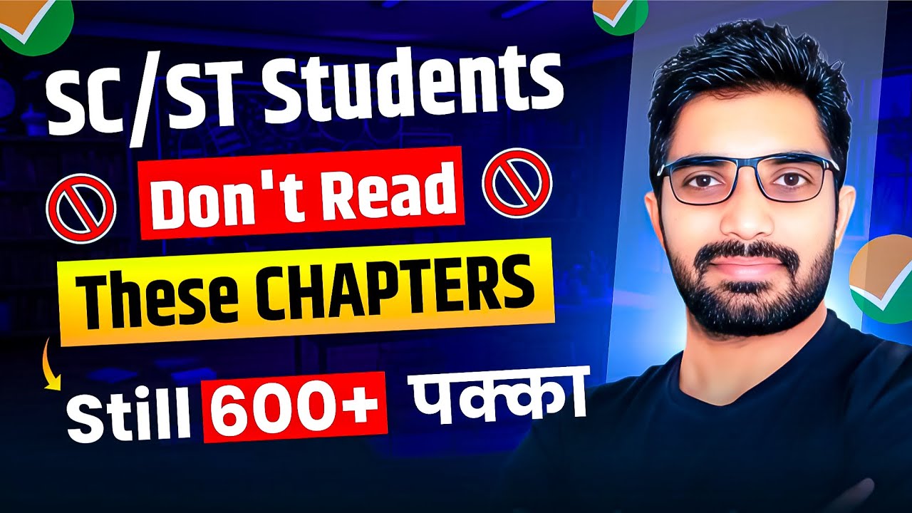 SC/ST Students Don’t Read these Chapter Still you can score 600 in NEET ...
